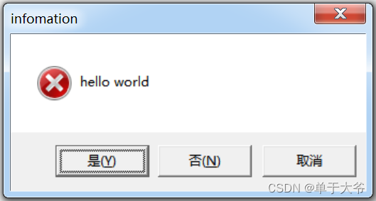 Windows Vc编译器编译命令cl、rc、link工具使用windows编译程序命令单于大爷的博客 Csdn博客