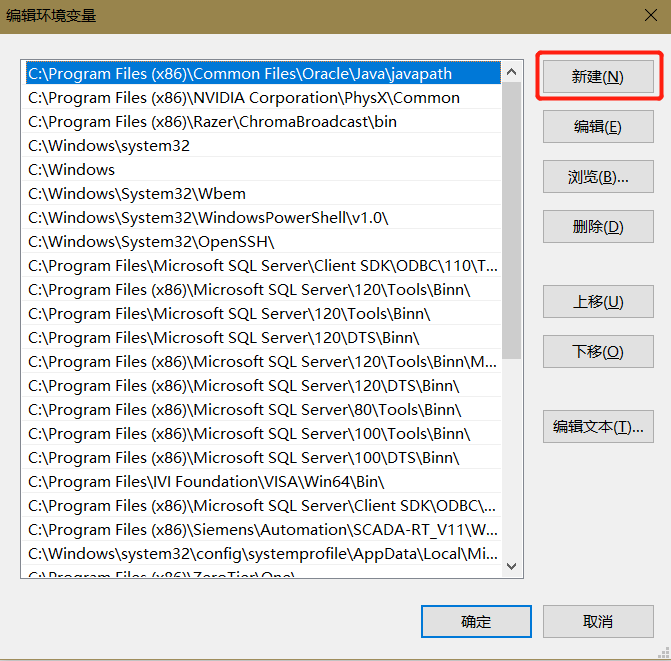 遇到‘nvcc‘ 不是内部或外部命令,也不是可运行的程序或批处理文件怎么办？亲测有效_nvcc' 不是内部或外部命令,也不是可运行的程序 或批处理文件。-CSDN博客