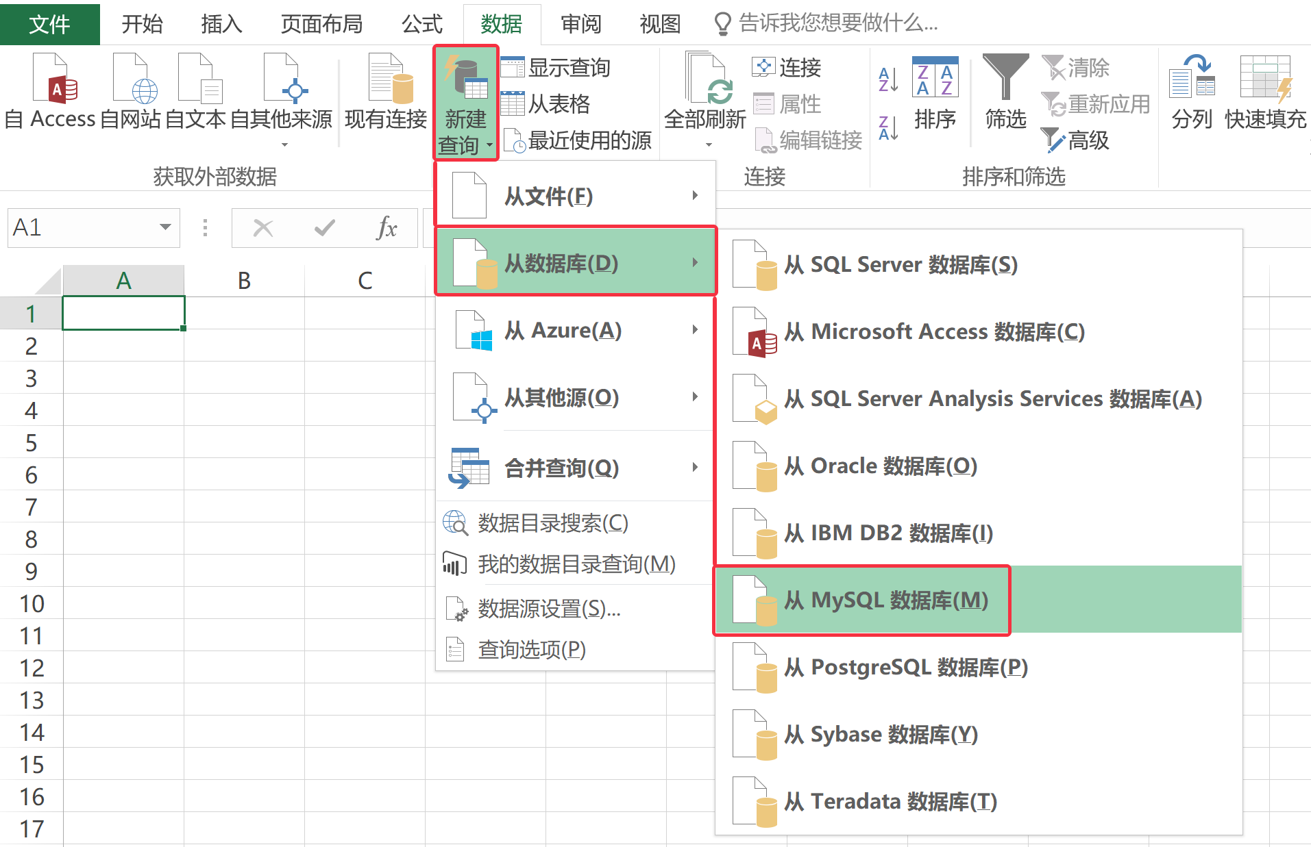 Excel 连接 MySQL 导入数据 自定义 SQL (Excel 2016 + 适用)_excel连接mysql-CSDN博客