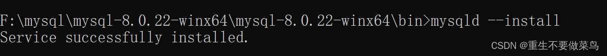 安装mysql时遇到的问题_the current server installed-CSDN博客