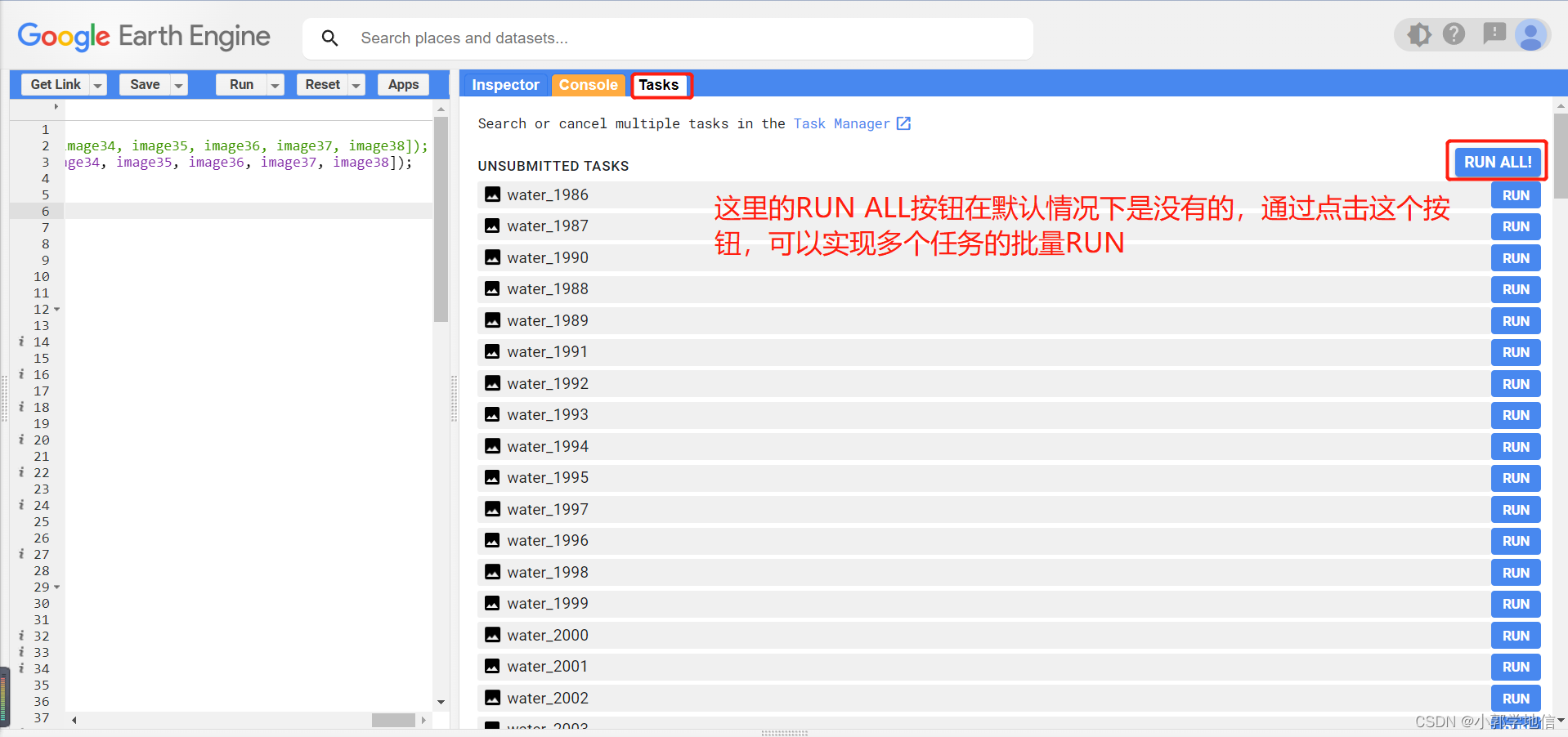 GEE学习笔记002-Tasks里面执行RUN ALL_gee批量执行run-CSDN博客