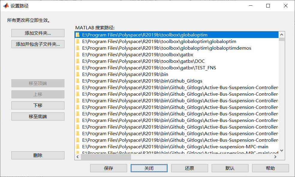 当不小心更改了matlab工具箱的内置函数怎么办？以及matlab指定工具箱卸载matlab不小心改了自带的函数 Csdn博客