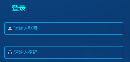 修改element-ui里的input输入框里的字体颜色和背景透明_el-input 记住密码 底色 透明-CSDN博客