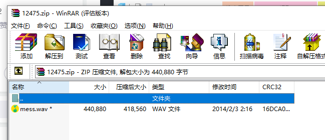 xctf攻防世界 MISC高手进阶区 Miscellaneous-300-CSDN博客