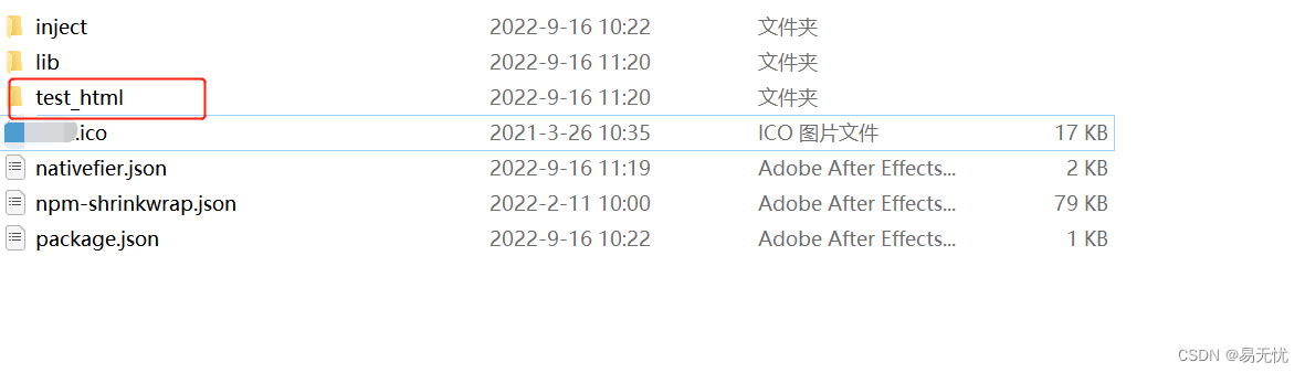 将静态网页打包成exe应用程序_将网页打包成exe-CSDN博客