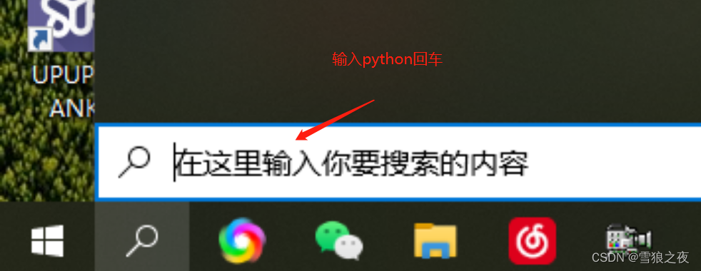 IDA报错Python 3 is not configured (Python3TargetDLL value is not set)_warning: python 3 is not ...