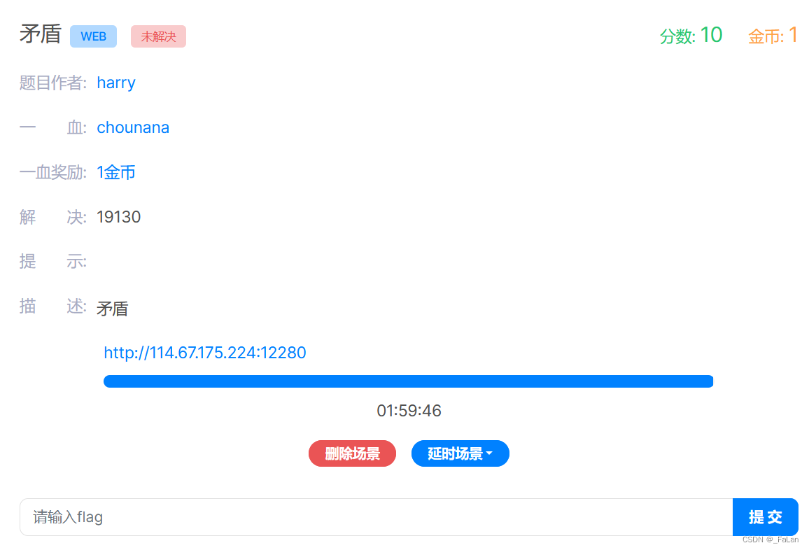 CTF学习第十五站——BugKu的POST与矛盾_ctfbugku矛盾怎么解-CSDN博客