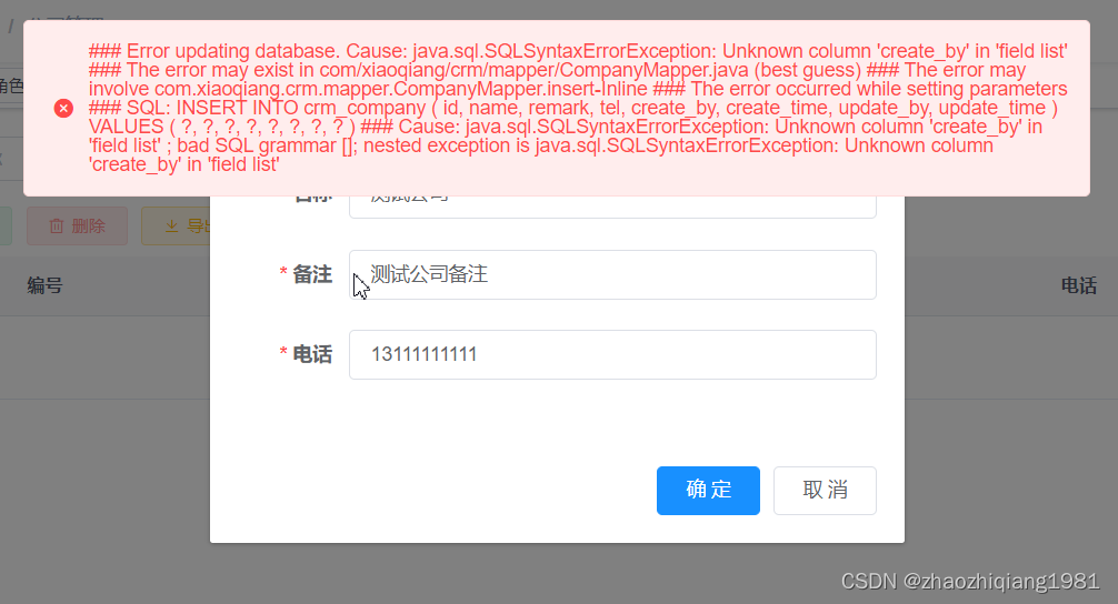 9.新建服务_application.setapplicationstartup(new bufferingapp-CSDN博客