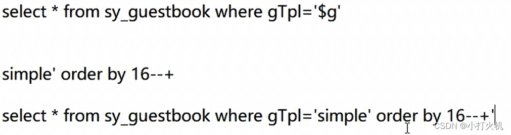 网安之web攻防第二十七天_captfencoder使用教程-CSDN博客