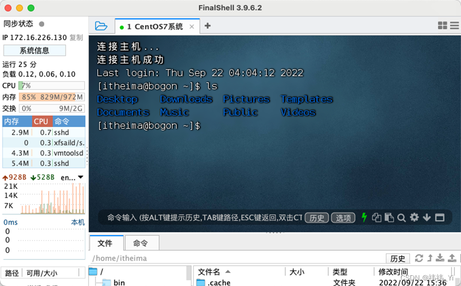 Finalshell远程连接linux(图文傻瓜教程)finshell Csdn博客