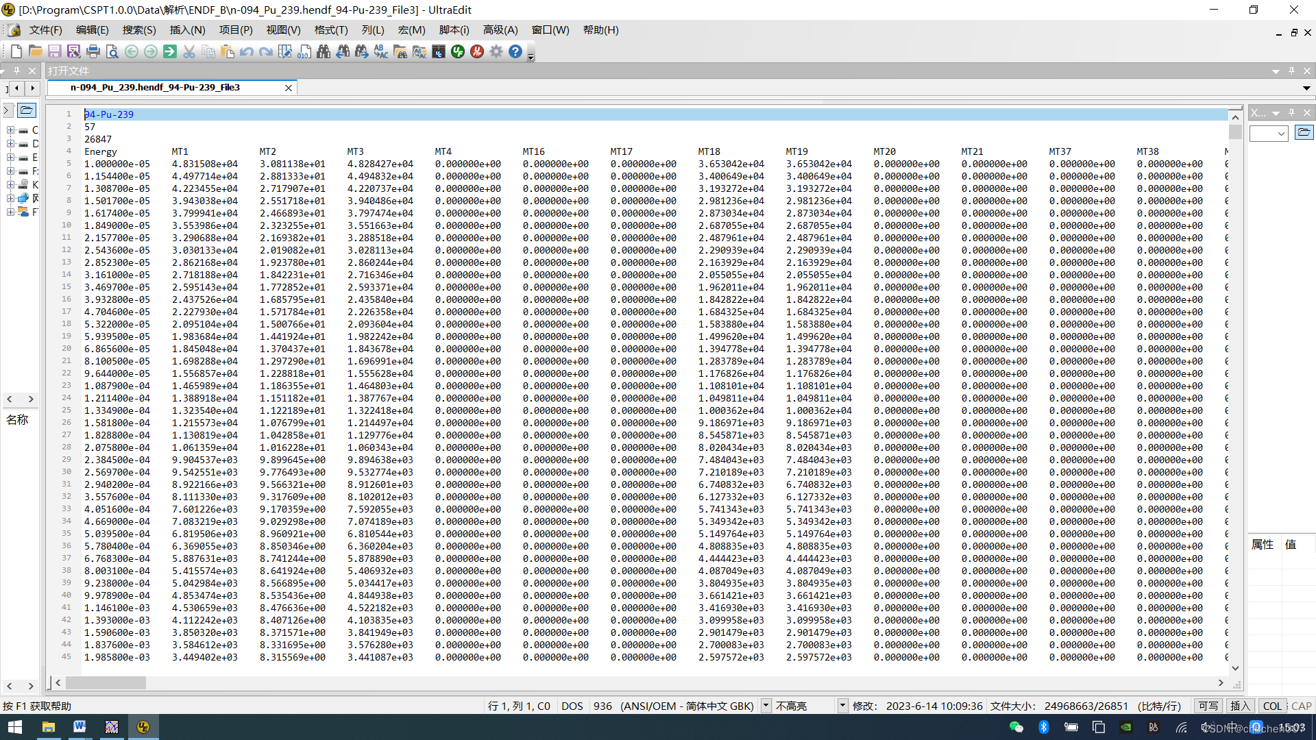 中子-光子核数据库制作-分析-可视化工具CSPT_mcnp 截面库可视化-CSDN博客