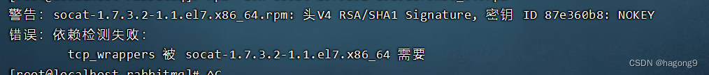 linux tcp_wrappers 被 socat-1.7.3.2-1.1.el7.x86_64 需要_libwrap.so.0()(64bit) 被 socat-1.7.3.2-2.el7 ...
