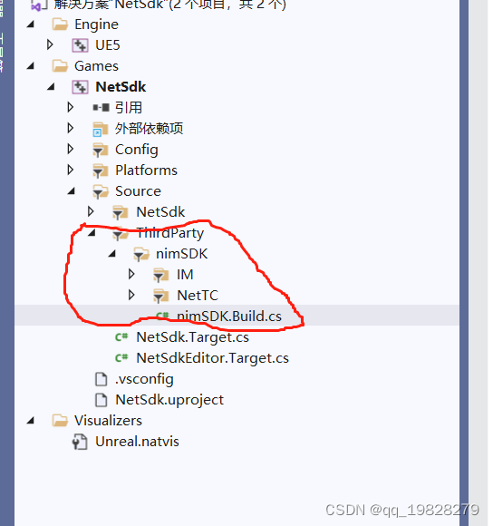 UE5 导入第三方静态库（以网易云信IM即时通讯SDK为例）_ue5 publicdefinitions.add-CSDN博客