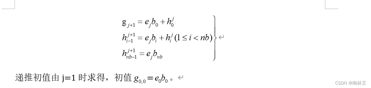 广义预测控制（GPC，含公式推导和仿真截图）-CSDN博客