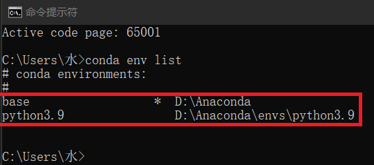 python之 vscode中激活conda虚拟环境报错或者打开虚拟环境失败_if using 'conda activate' from a batch script, cha-CSDN博客