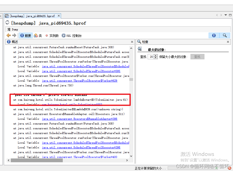 使用ScheduledFuture导致OOM-CSDN博客