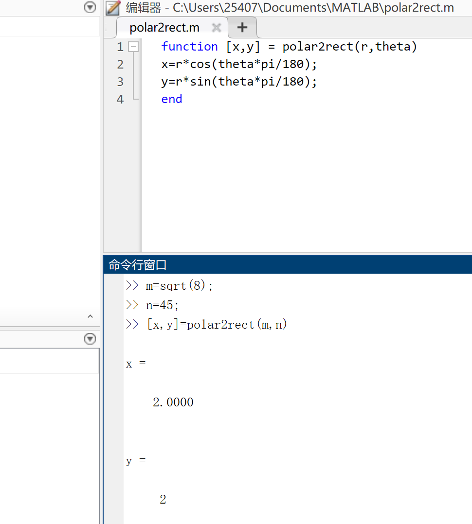 1.15 学习matlab里面自己编写函数以及使用ode函数_ode函数用法-CSDN博客