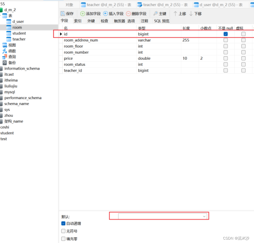 1067 - Invalid default value for “id‘ Apifox创建表不能保存，id报错，解决办法_invalid default value for 'userid ...