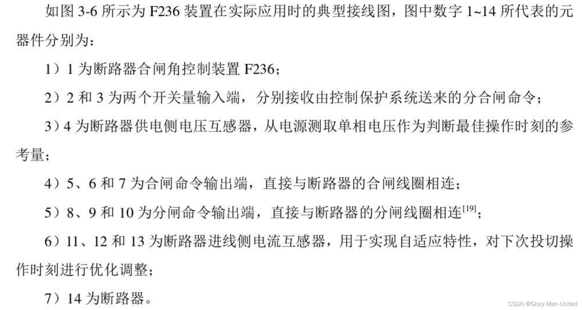 交流滤波器频繁投切 与 选相合闸装置_选相合闸装置工作原理-CSDN博客