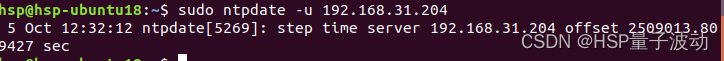 Ubuntu系统使用NTP同步局域网时间-CSDN博客