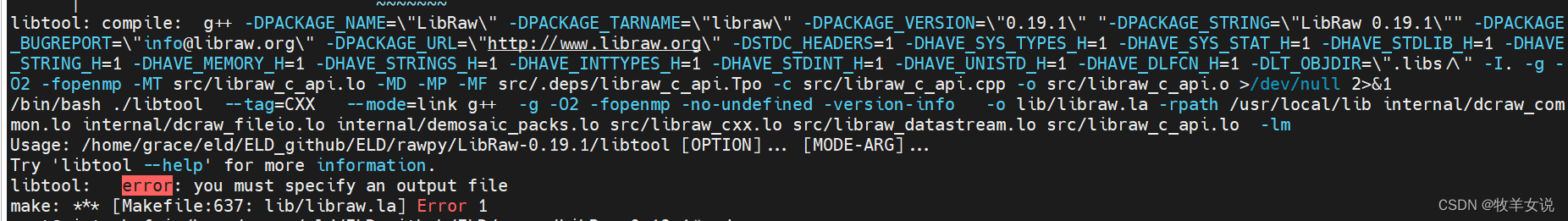 在Ubuntu上安装LibRaw_libraw安装-CSDN博客