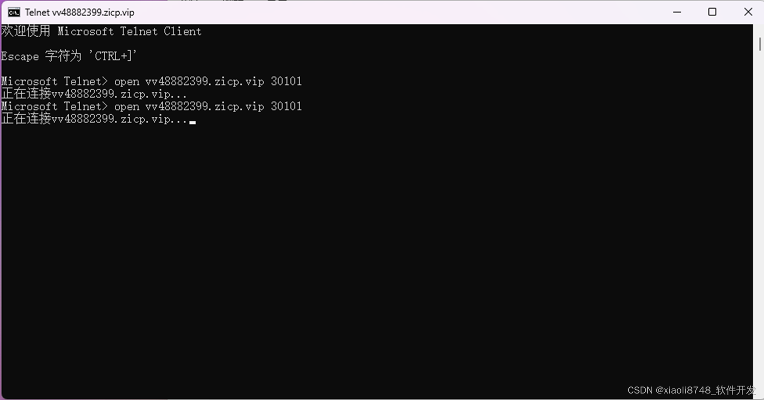 开通TCP协议后如何telnet_tcp端口可以telnet吗-CSDN博客