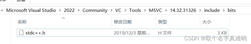 #include＜bits/stdc++.h＞_stdc++.h下载-CSDN博客