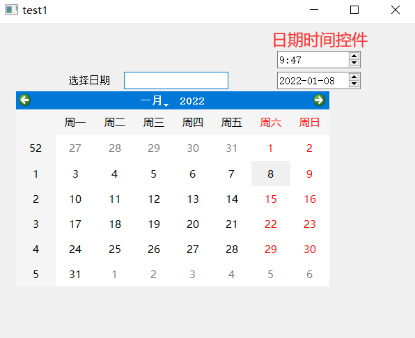 Qt之日历组件QCalendarWidget及日期、时间控件_qt qdateline qcalendarwidget 显示位置-CSDN博客