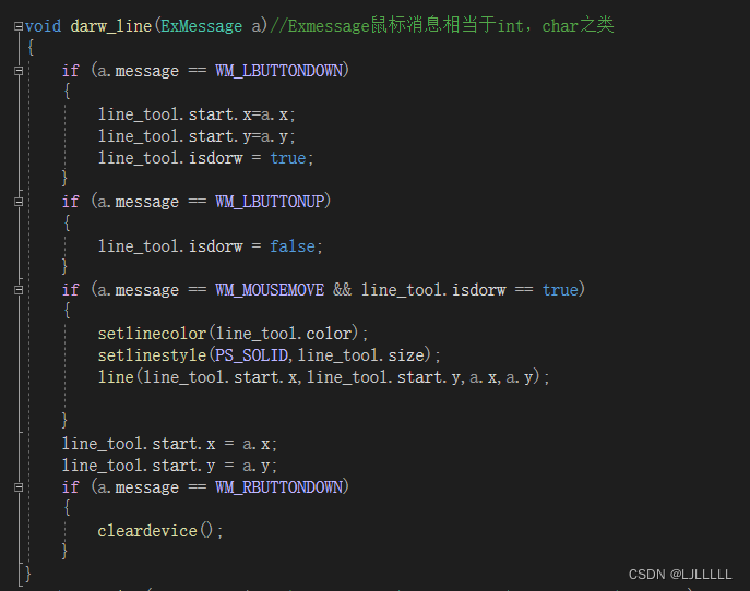C语言简易版画图工具Vc2022_c语言控制windows画板-CSDN博客