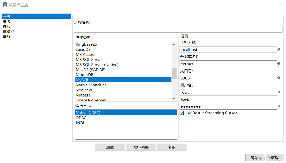 《数据清洗》课本案例第四章（41抽取文本数据）数据清洗选取文件中的内容 Csdn博客