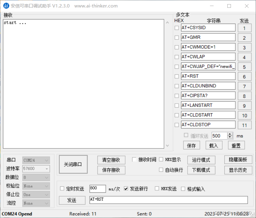 保姆级CH552入门教程-CSDN博客