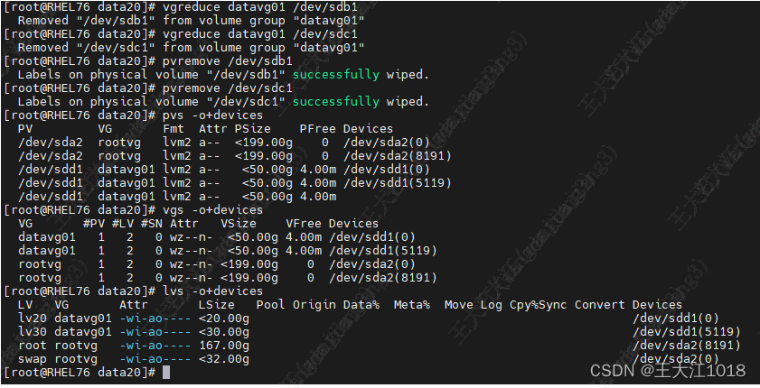 使用pvmove实现lv数据在线迁移实践-CSDN博客