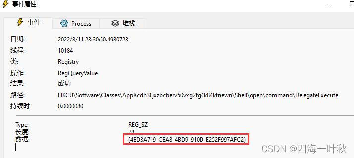 右击图片出现Microsoft WinRT Storage API，点击提示找不到元素的解决思路-CSDN博客