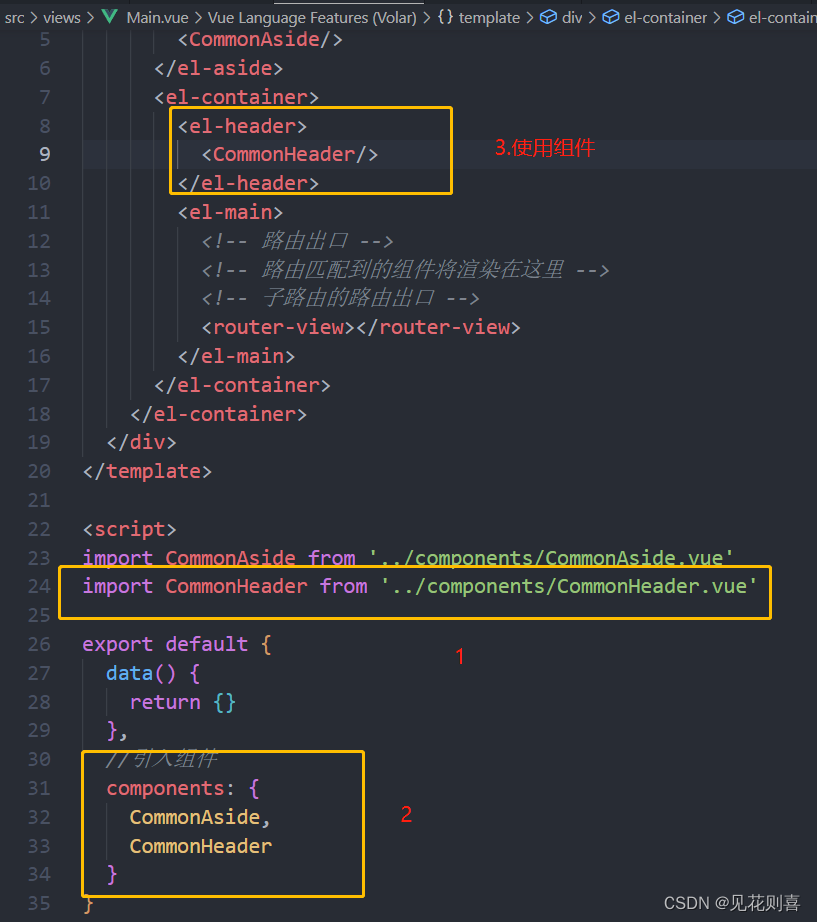 vue通用后台管理系统（二）_vue管理系统-CSDN博客