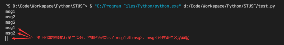 Python 关于标准流(stdin/out/err)重定向与控制台日志记录的相关内容整理_trailing newline-CSDN博客