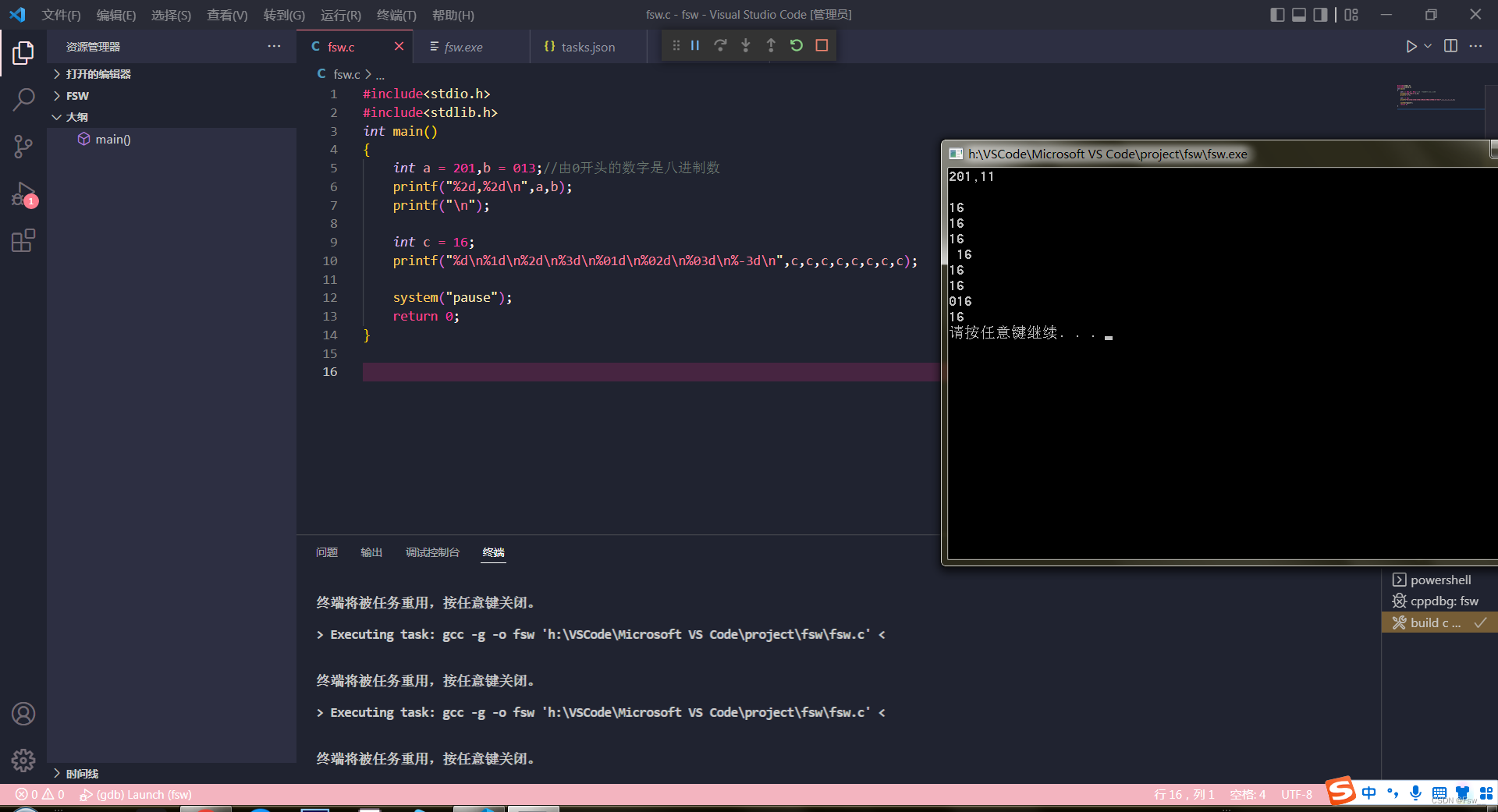 关于格式化输出的二三事（%2d）_bat批处理 数字格式化 2d%-CSDN博客