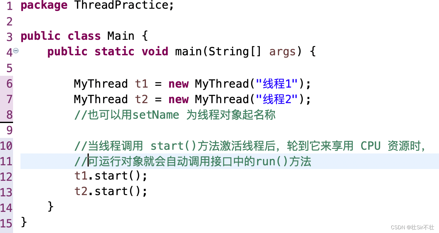 线程(详细:基础和进阶) Csdn博客