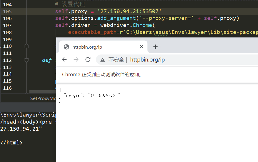 Selenium使用代理ip之后无法访问seleniumchrome 使用代理 无法访问此网站 Csdn博客 