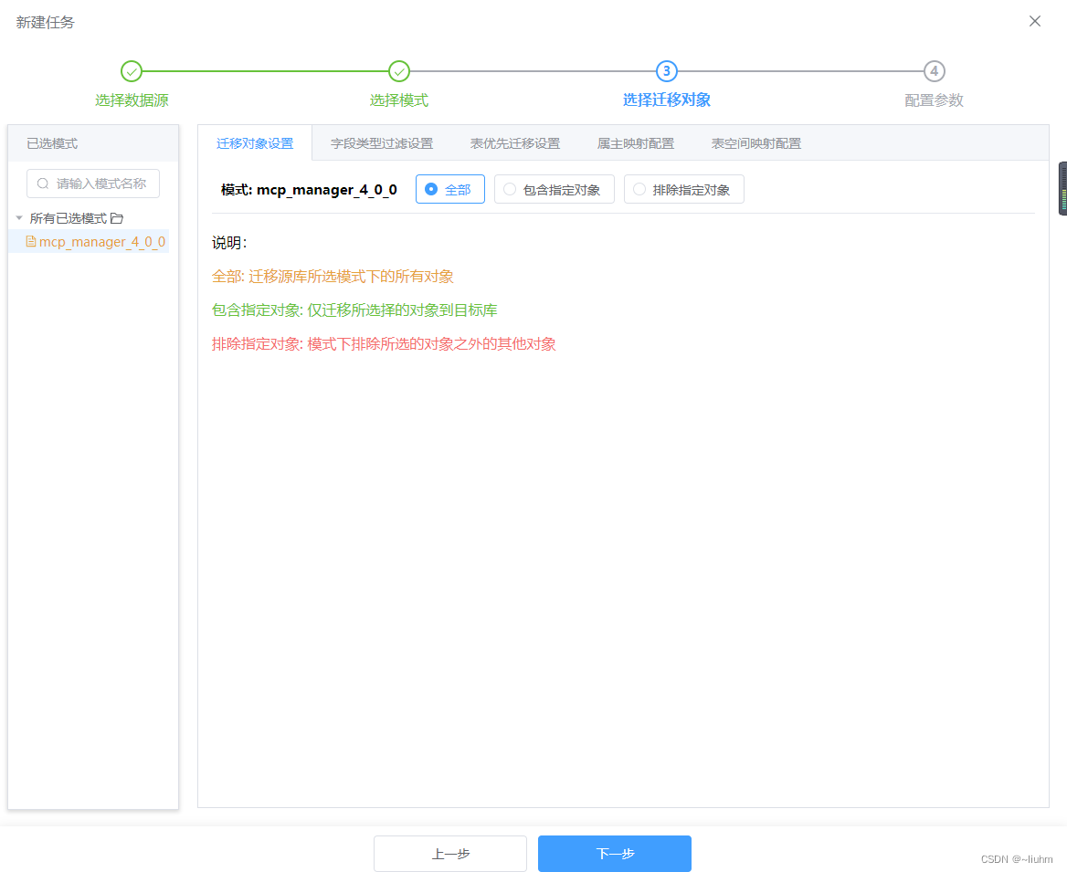 人大金仓KingbaseES_V008R006C008B0014安装_kingbase证书下载-CSDN博客