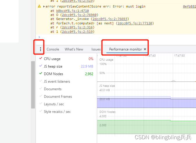 查看浏览器的cpu占用率_怎么看网页cpu占用率-CSDN博客