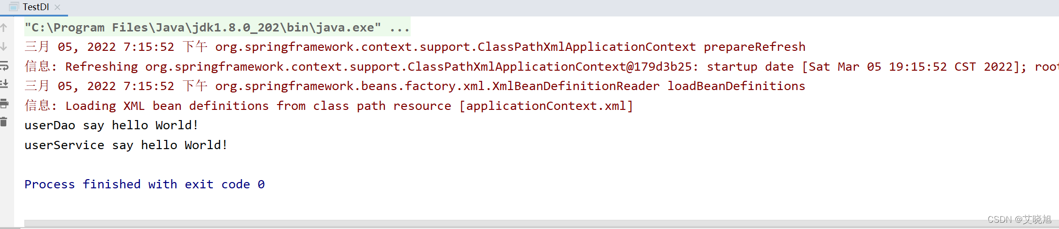 实验一 Spring Ioc 基本操作userservicempl Csdn博客