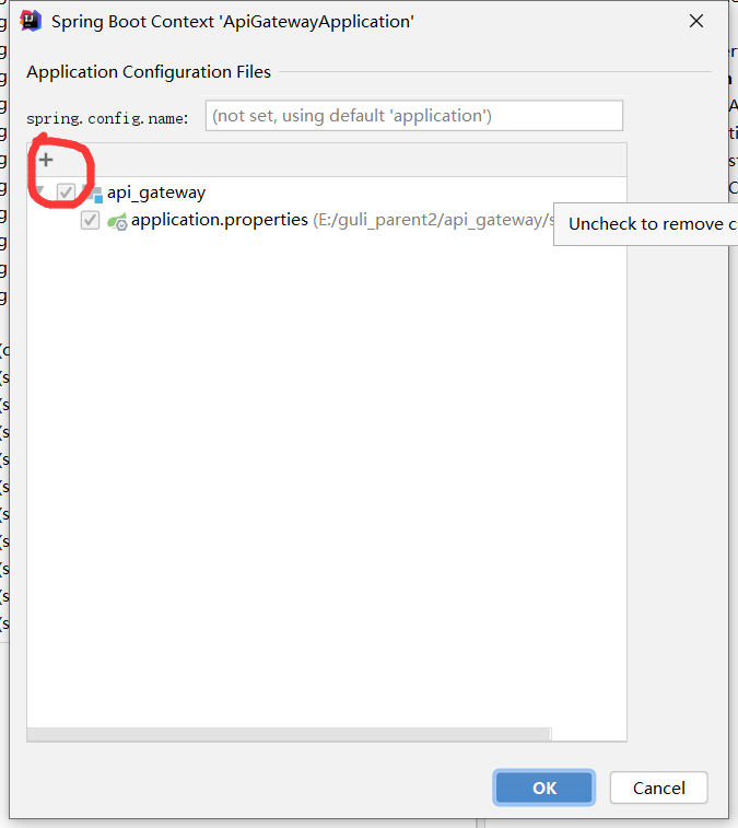 ideal中创建多个模块后application.properties叶子图标消失_idea中application.properties没有启动图标-CSDN博客