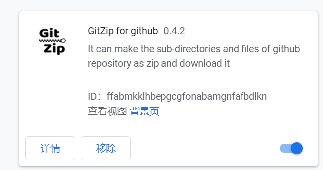 gitzip没有作用以及github如何下载单个文件或目录_gitzip下载了不能用-CSDN博客