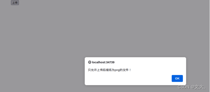 MoeCTF 2023 web writeup_moectf2023-CSDN博客