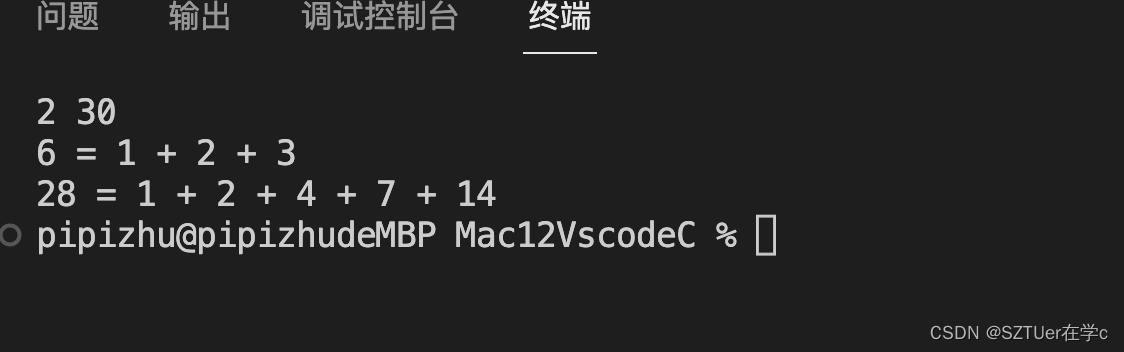 C语言PTA经典习题———找完数_找完数c语言pta-CSDN博客