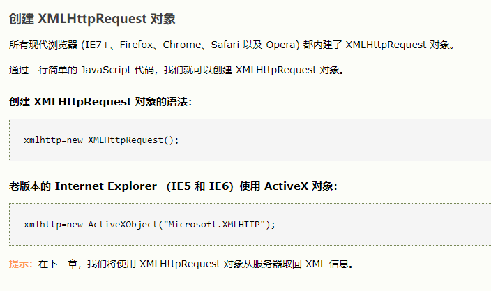 前端页面获取访问者的IP地址、经纬度和地理位置_前端获取用户ip地址-CSDN博客