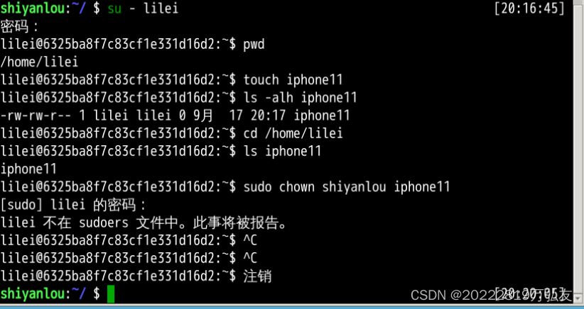 2022-2023-1 20222819《Linux内核原理与分析》第一周作业_vmware workstation实验三 用户、组群和权限管理-CSDN博客