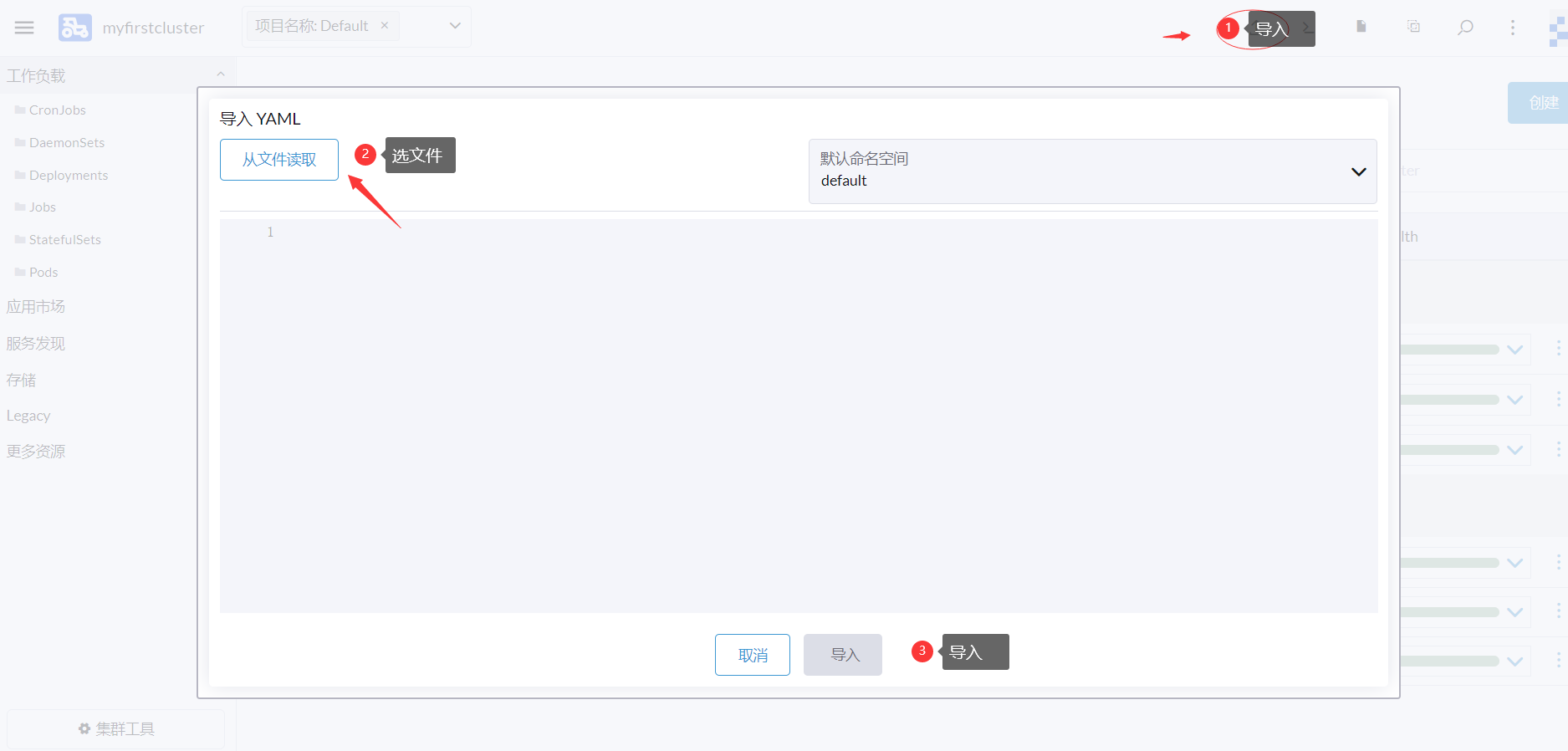 k8s下使用local-path-provisioner进行本地存储-CSDN博客