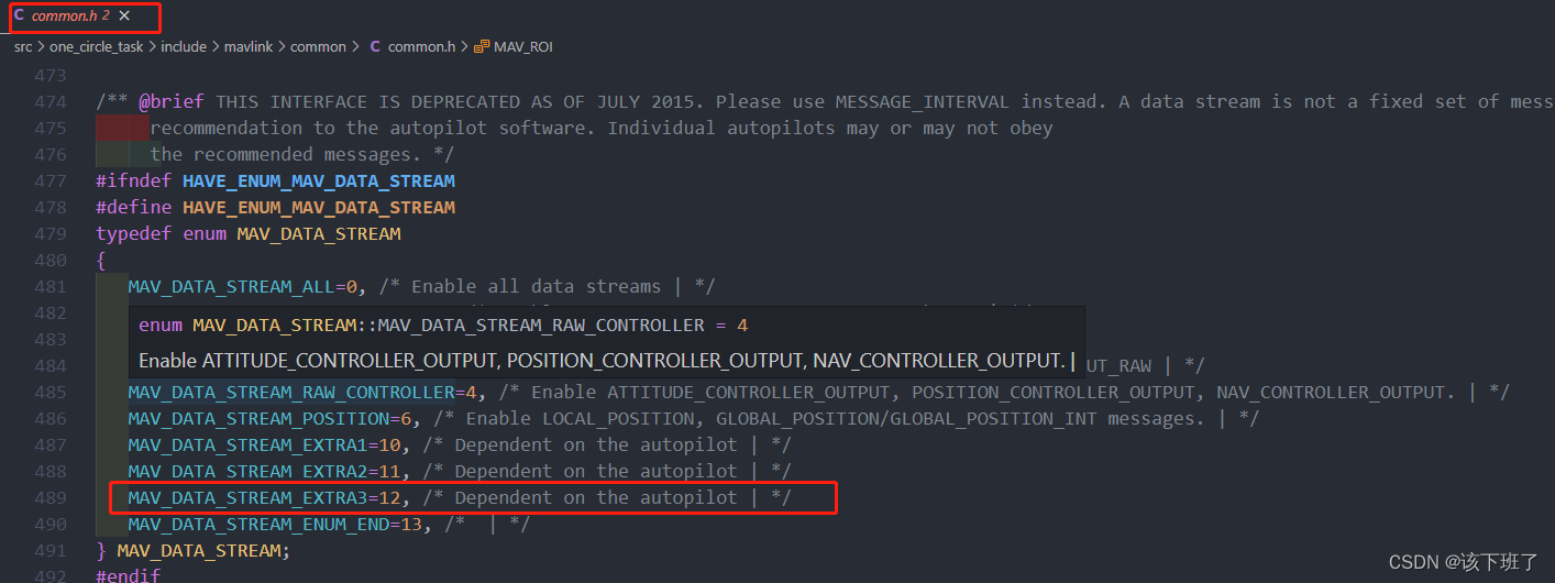 TFmini Plus 在开源飞控Ardupilot上用作定高模块，并通过串口请求解析其数据_通过串口解析飞控mavlink消息-CSDN博客