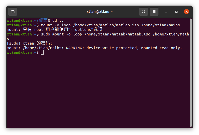 ubuntu16.0下matlab2021b版本详细安装步骤_ubuntu下载matlab-CSDN博客